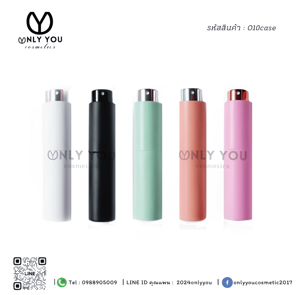 ขวดแบ่งน้ำหอมพกพา 10ml - only you cosmetics