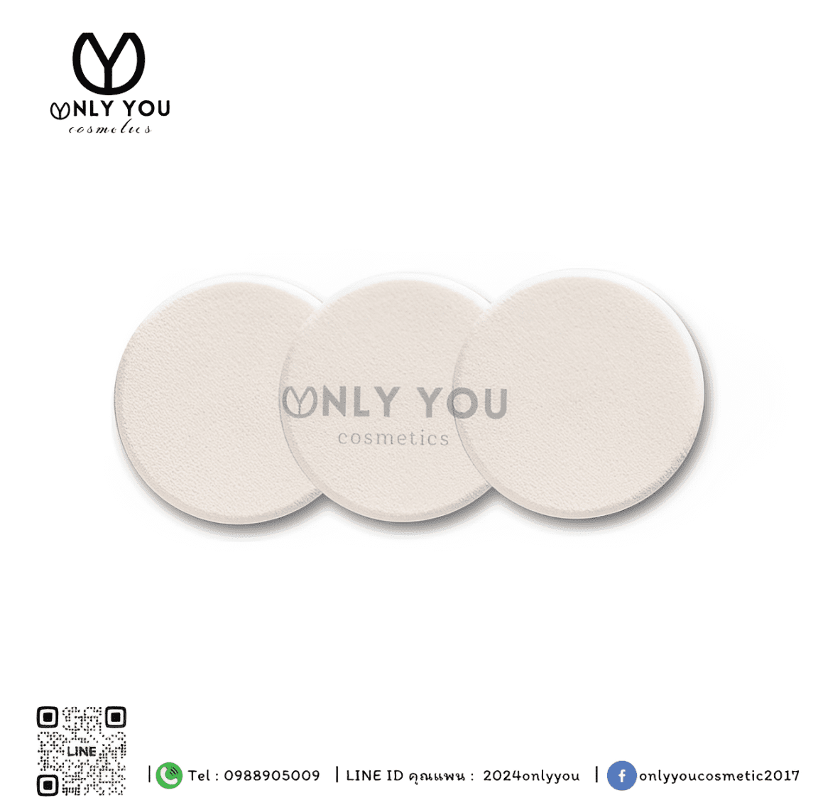 พัฟแต่งหน้า - ONLY YOU COSMETICS